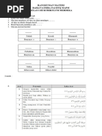 Kertas Khot 2024 Surah Al Ikhlas - Diprint A3 | PDF | Kajian Bahasa Asing