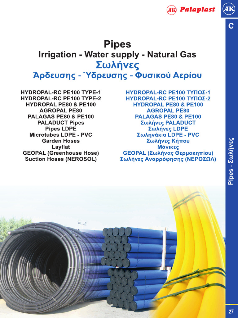 Palaplast catalog | PDF