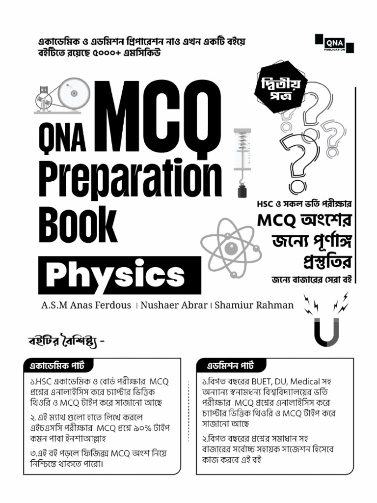 Physics 2nd Paper | PDF