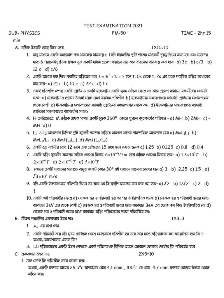 H.S Test Examination 2021 | PDF