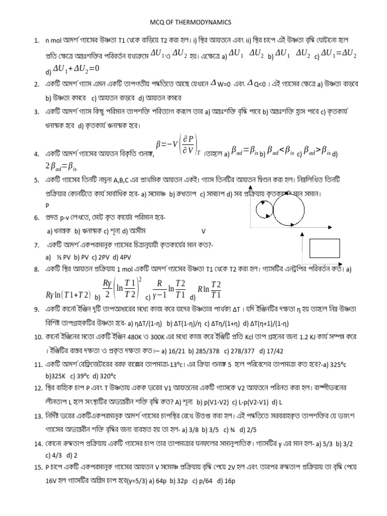 Thermodynamics | PDF