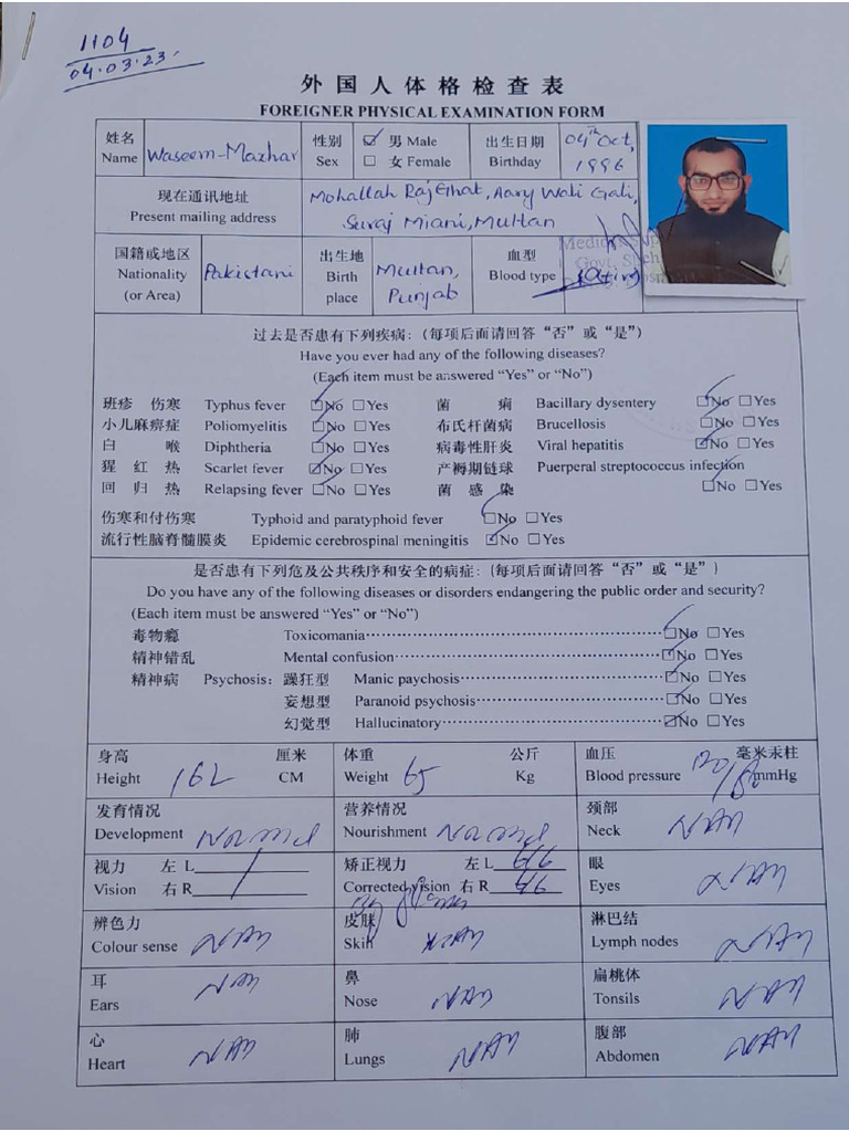 Foreigner Physical Examination Form - 061906 | PDF