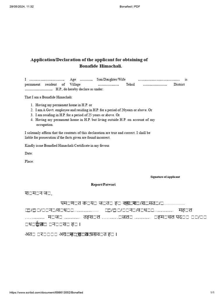 Bonafied - PDF | PDF