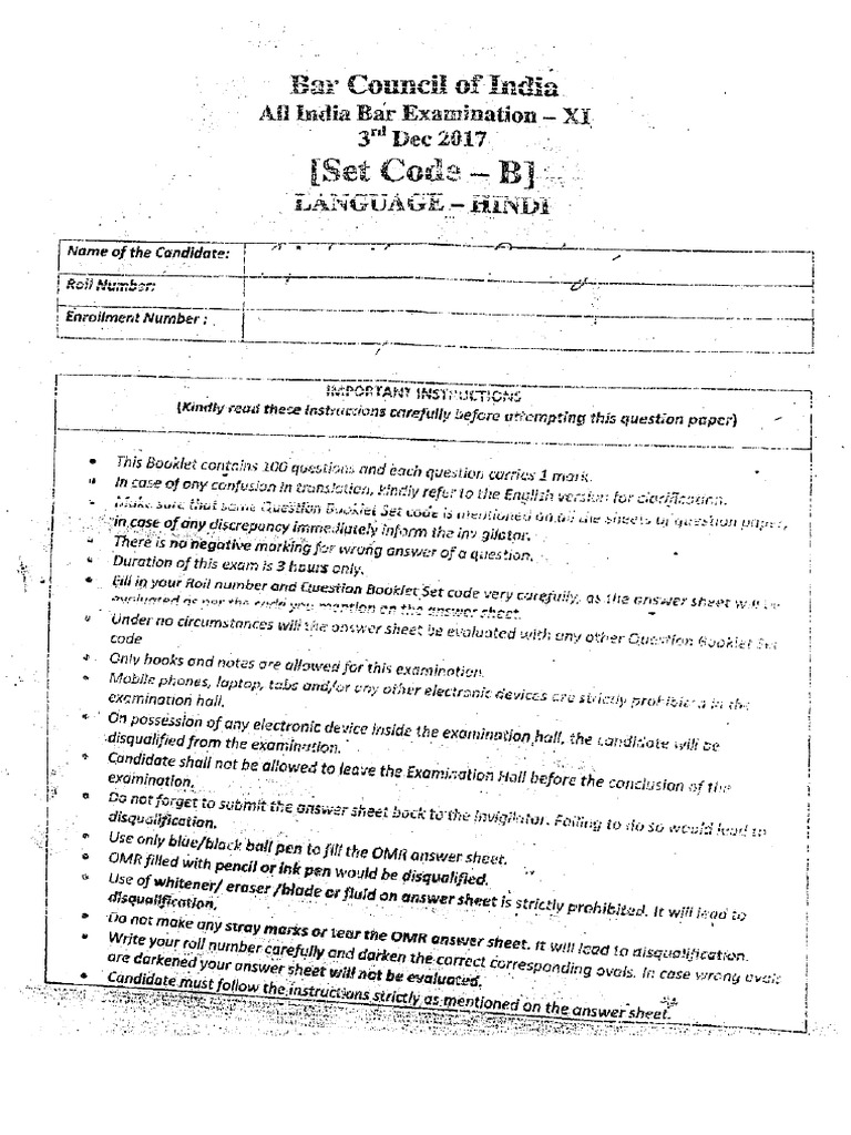 Aibe Question Paper 11 | PDF