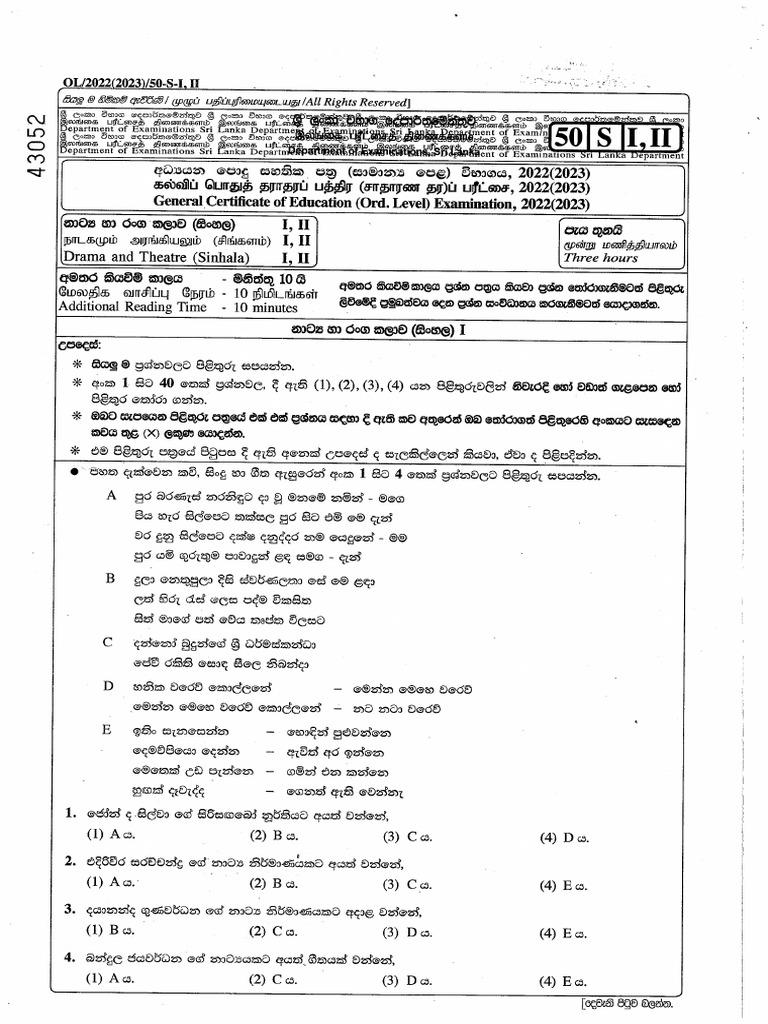OL Drama Past Paper and Answers | PDF