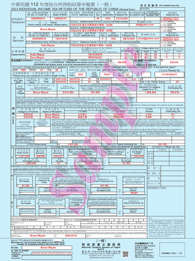 2023 Taiwan Individual Income Tax Form | PDF | Tax Deduction | Tax Refund