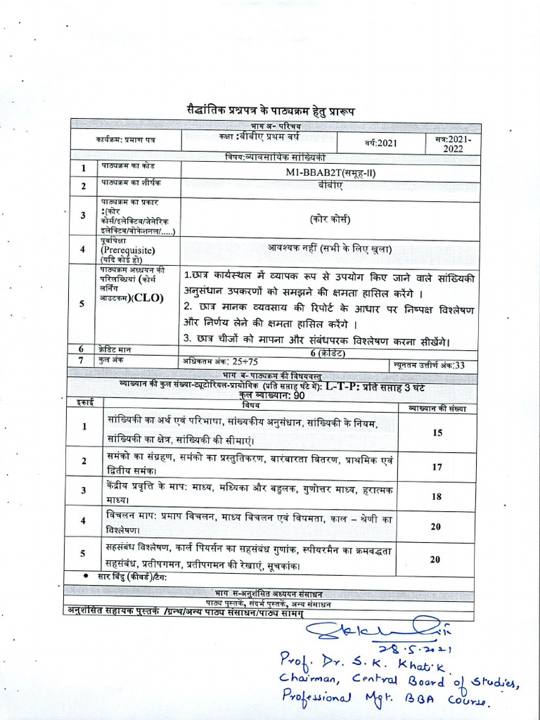 Business Statistics Minor | PDF