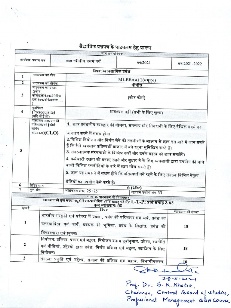 Business Management & Communication Skills | PDF