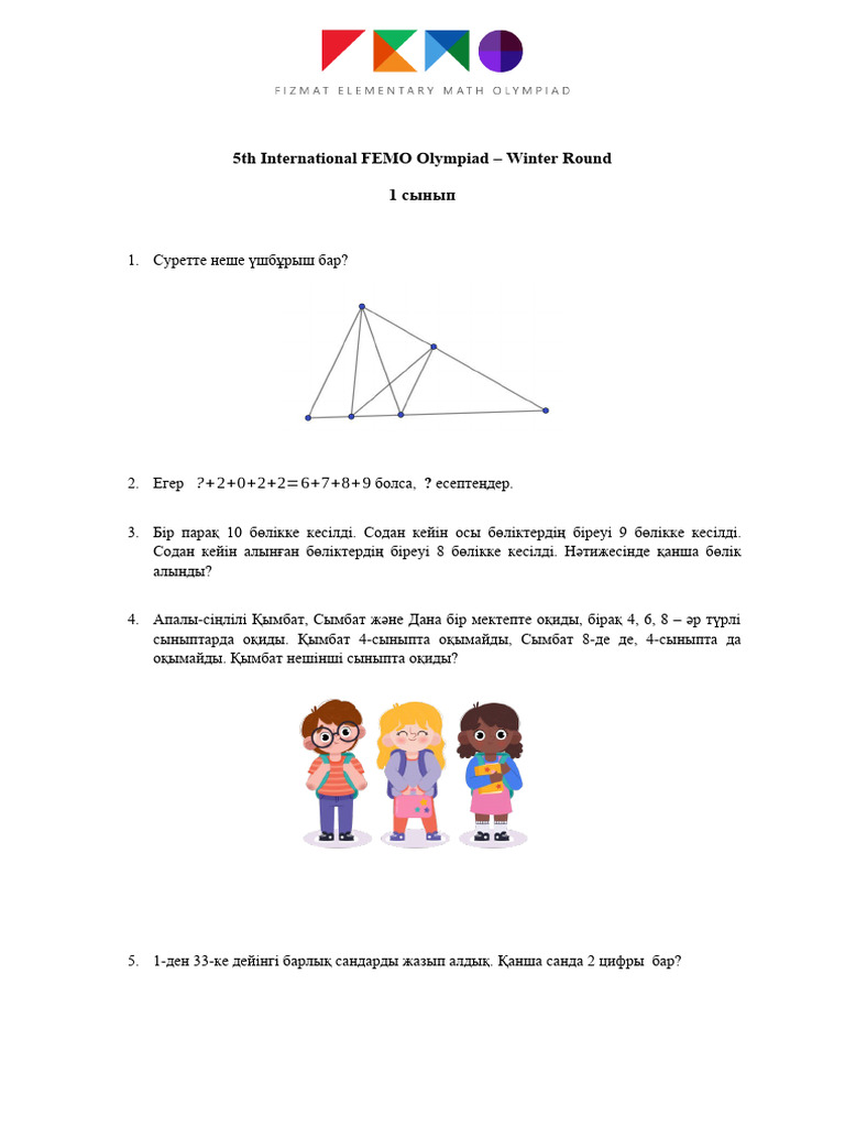 FEMO - 1-5 Grade - Kaz - Winter - 2022 2 | PDF