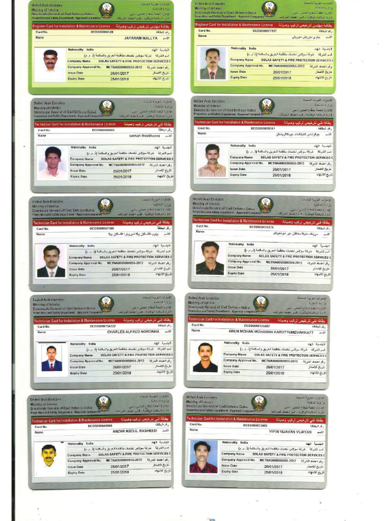 Technician Card 2017-2018 1page | PDF