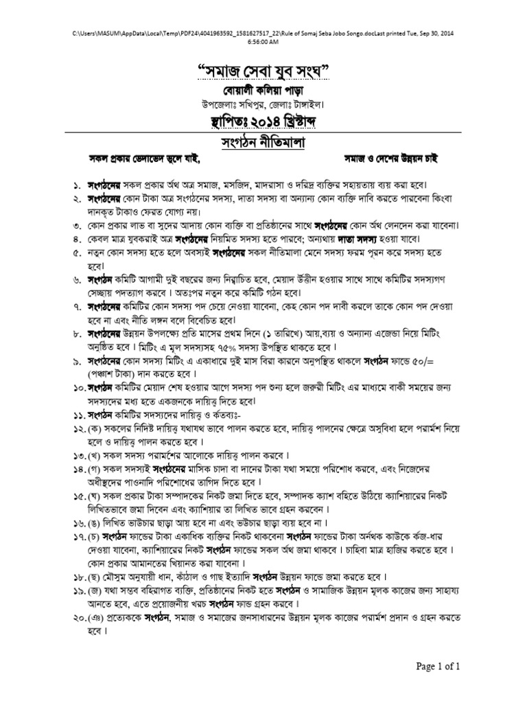Rule of Somaj Seba Jobo Songo | PDF