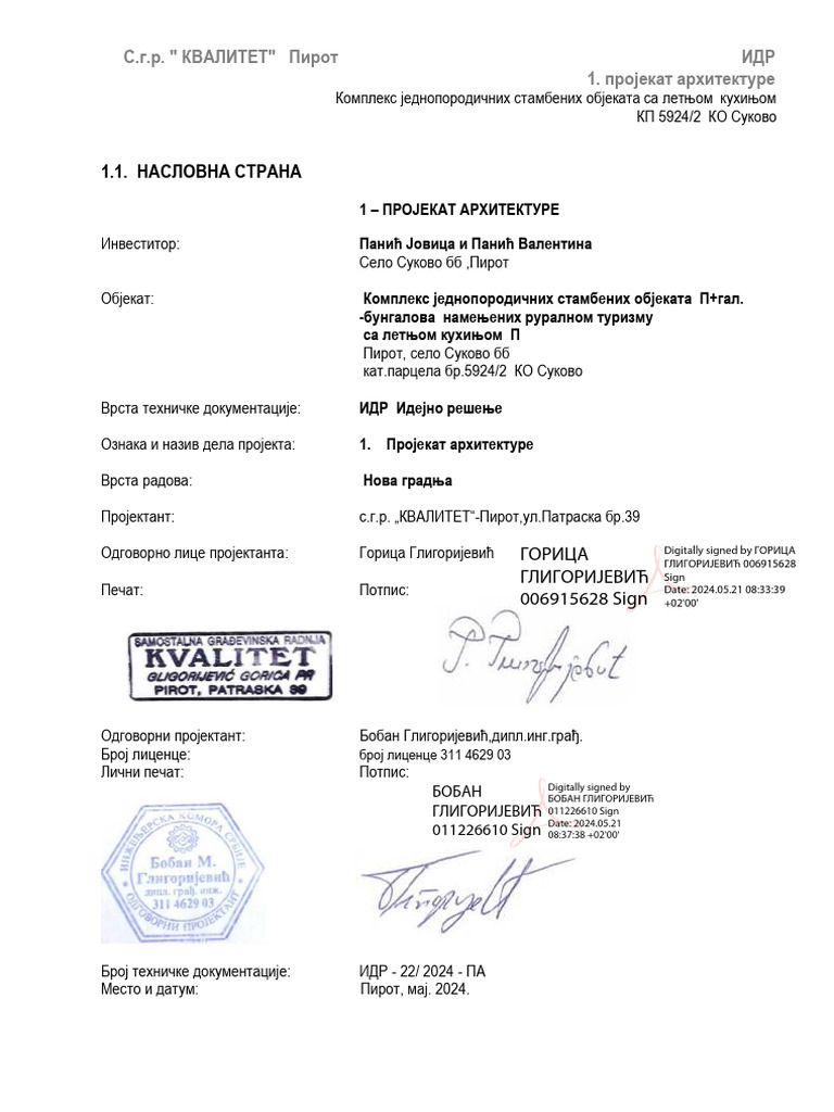 Projekat Arhitekture | PDF