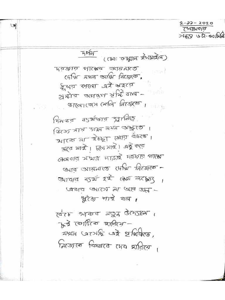 Dorpon | PDF