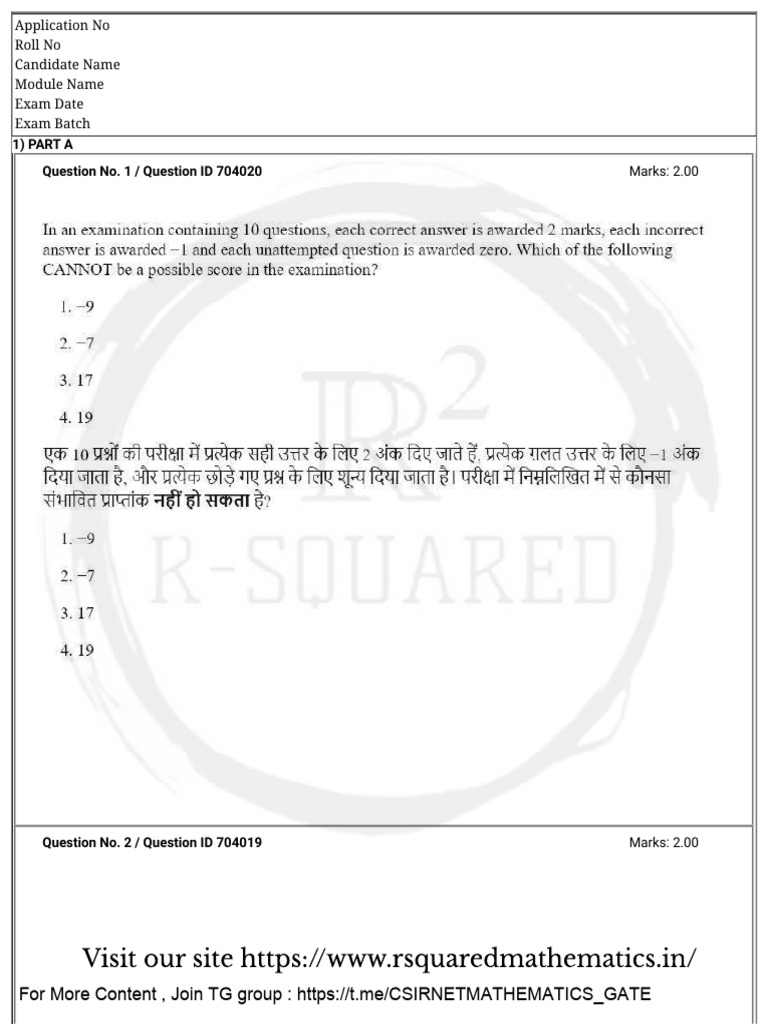 CSIR NET Mathematics Exam Paper 2023 | PDF | Qualifications