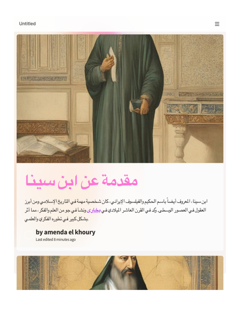 Untitled Gamma | PDF