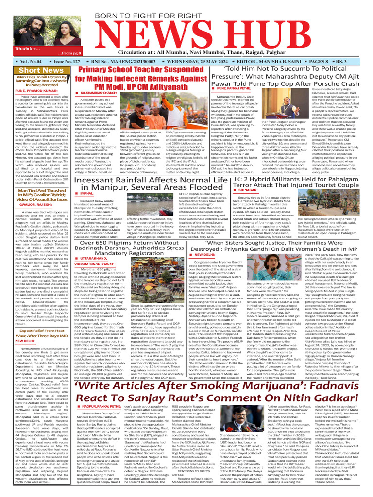 News Hub - Mumbai - 20240529 | PDF | Politics Of India