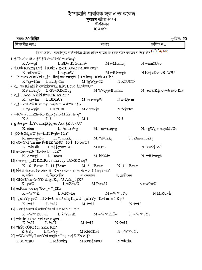 Class 10 Bio-24ans | PDF