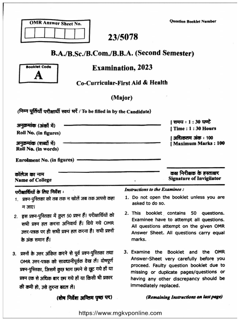Ba Bsc Bcom Bba 2 Sem Co Curricular First Aid And Health 5078 Set A