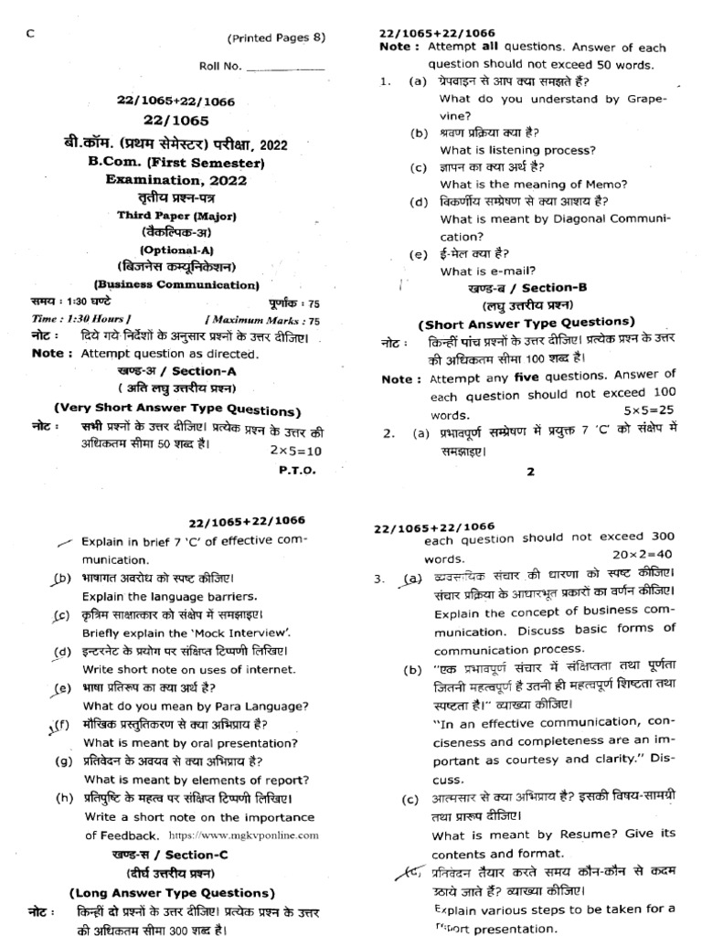 Bcom 1 Sem Business Communication 1065 2022 | PDF