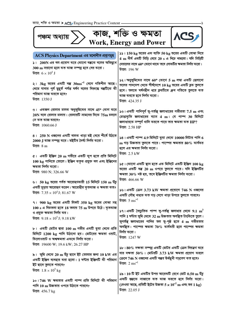 Work, Energy, and Power Problems | PDF | Science & Mathematics