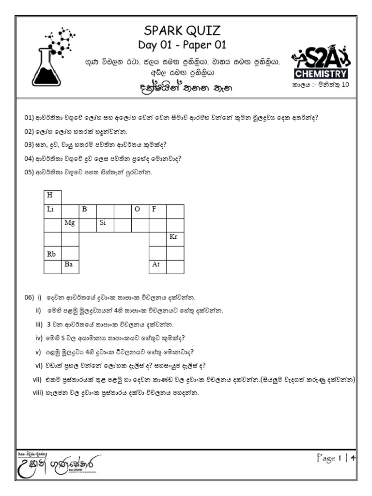 Chemistry Spark Quiz Day 01 | PDF