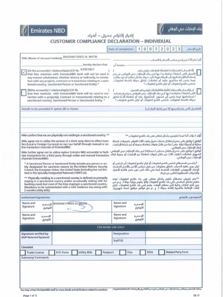 Customer Compliance Declaration | PDF