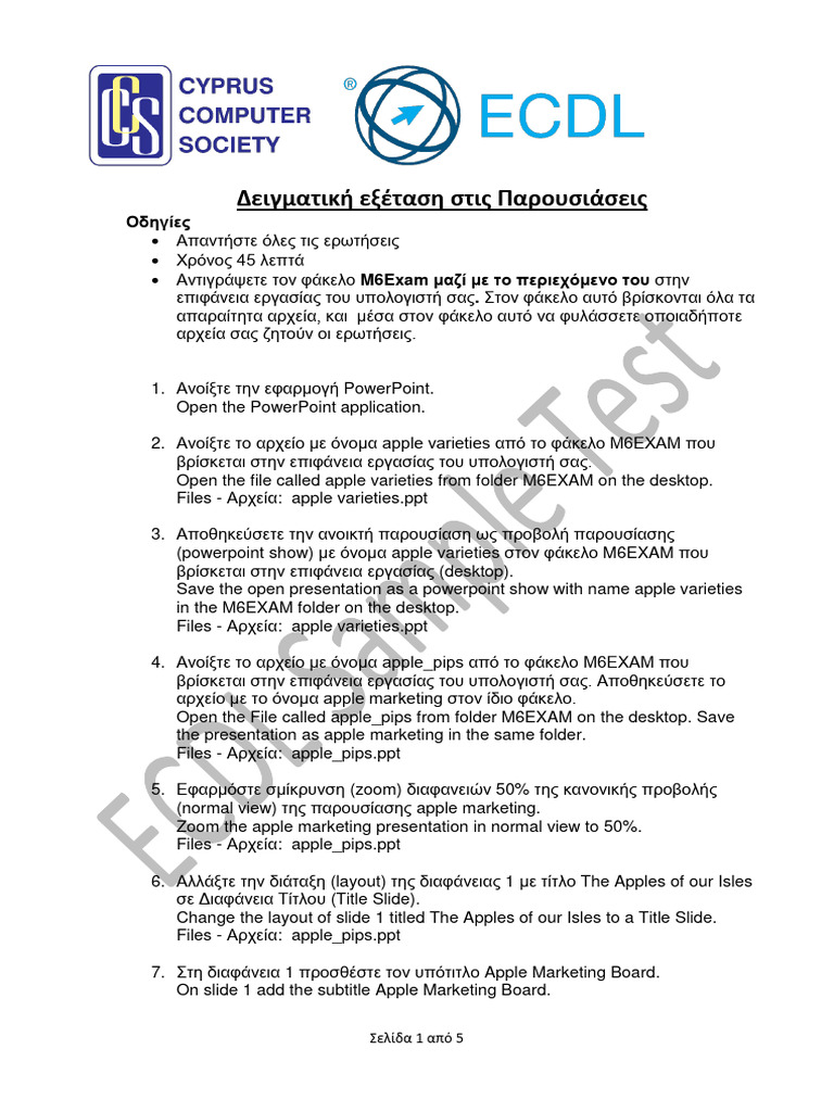 PRESENTATIONS Sample Test 1 | PDF
