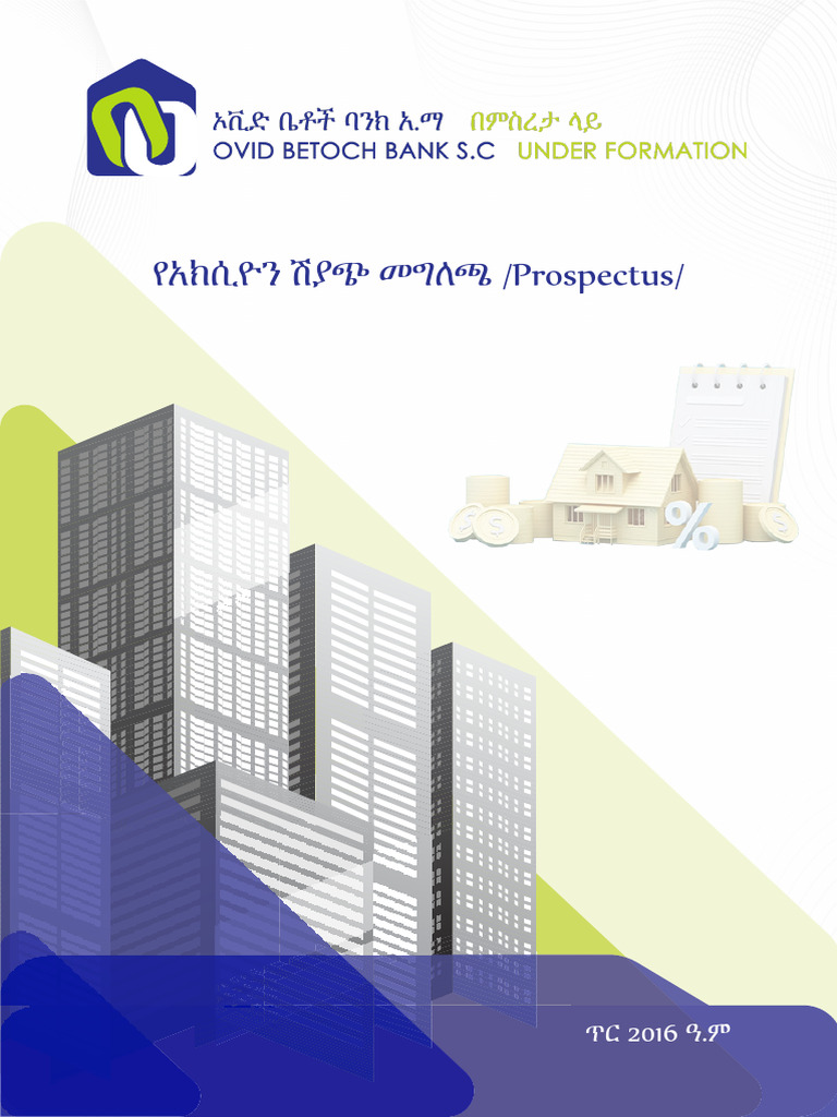 Final OVID Betoch Bank Prospectus | PDF