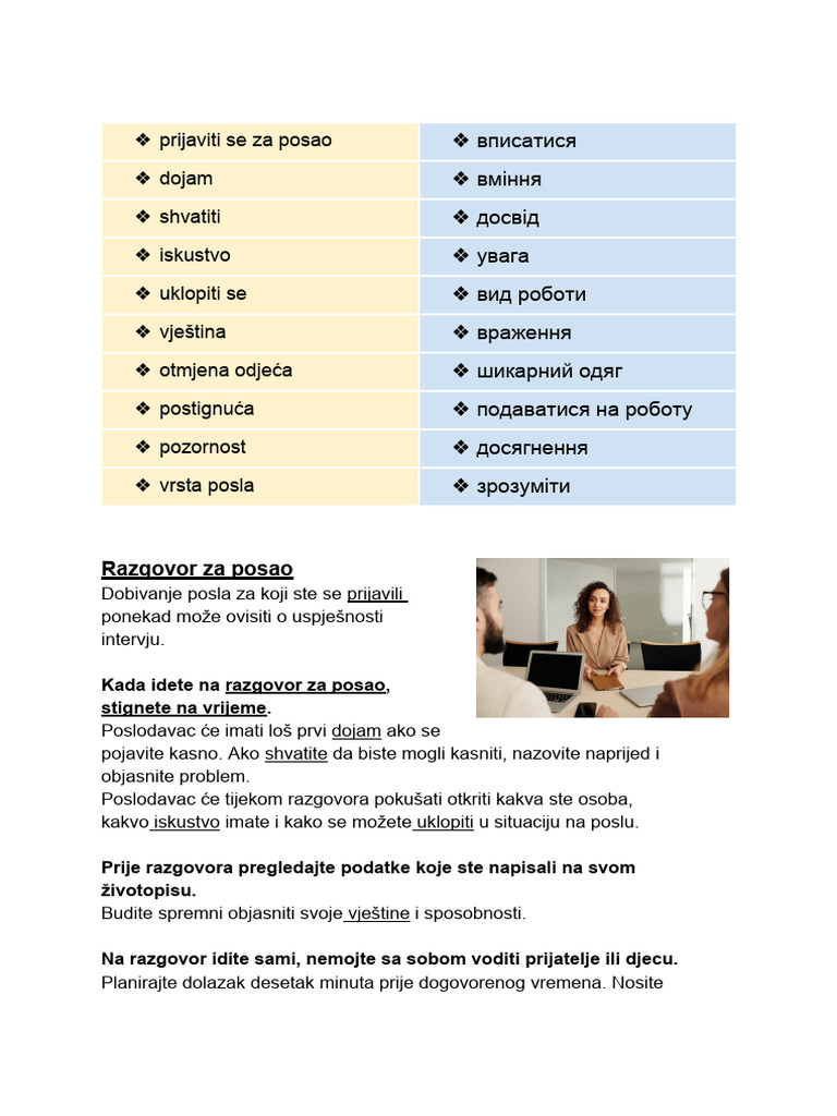 Razgovor Za Posao | PDF