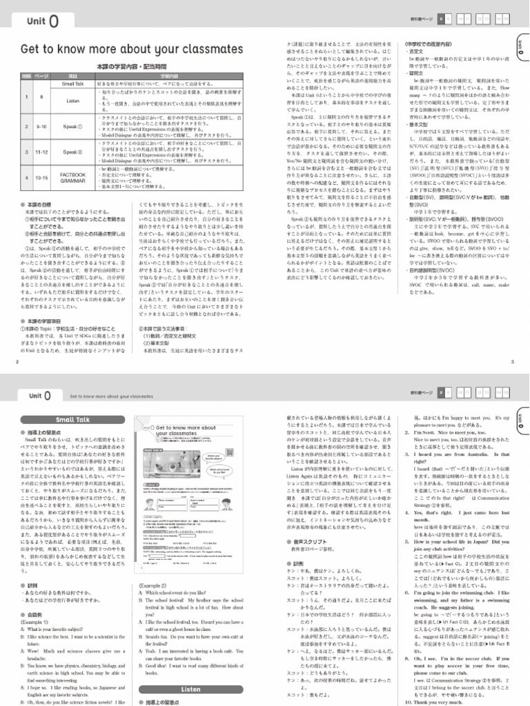 FB1 TM - 01 Unit 0 | PDF