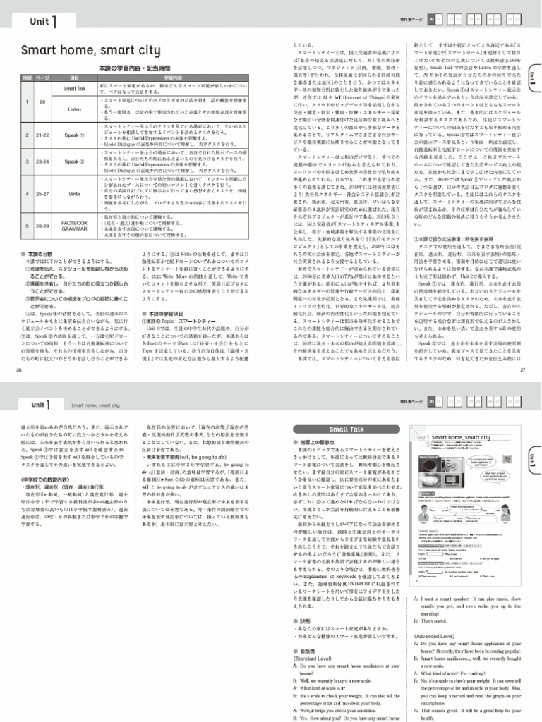 FB1 TM - 02 Unit 1 | PDF