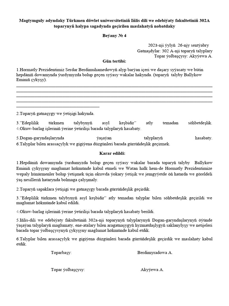 302a Beyan Emin | PDF