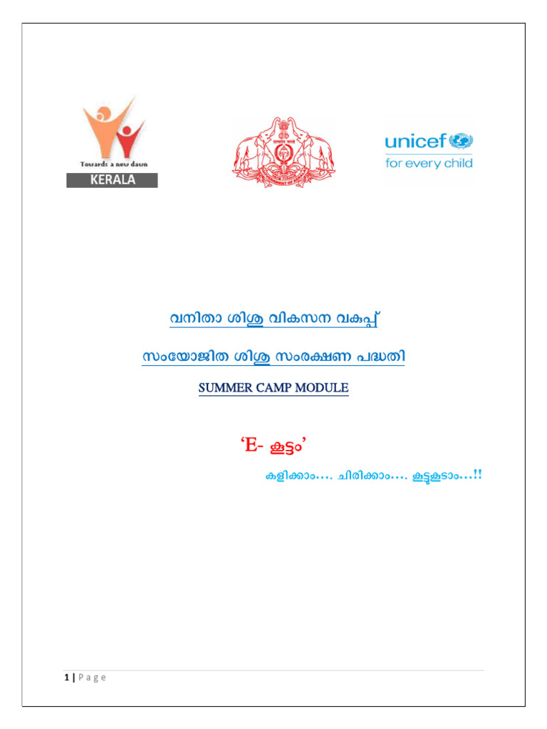 Final Monsoon Camp Module | PDF