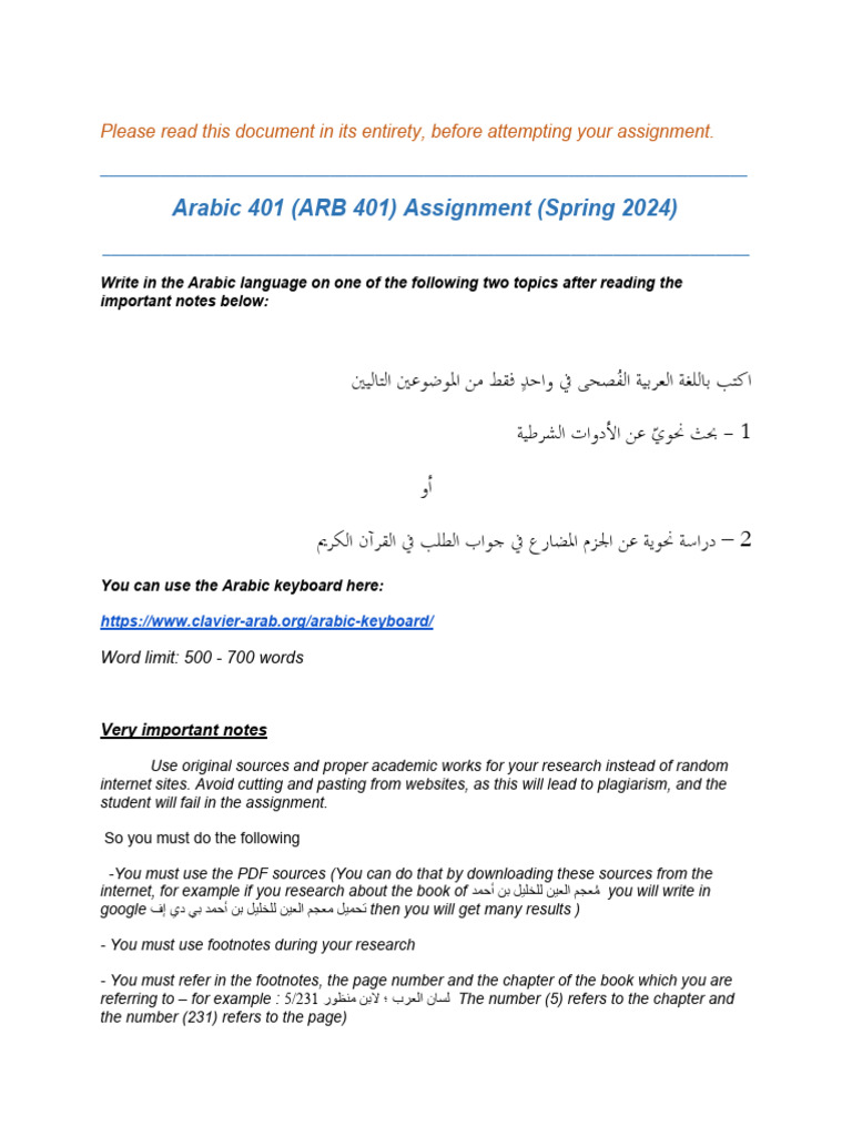 ARB 401 Assignment (Spring 2024) | Download Free PDF | Plagiarism