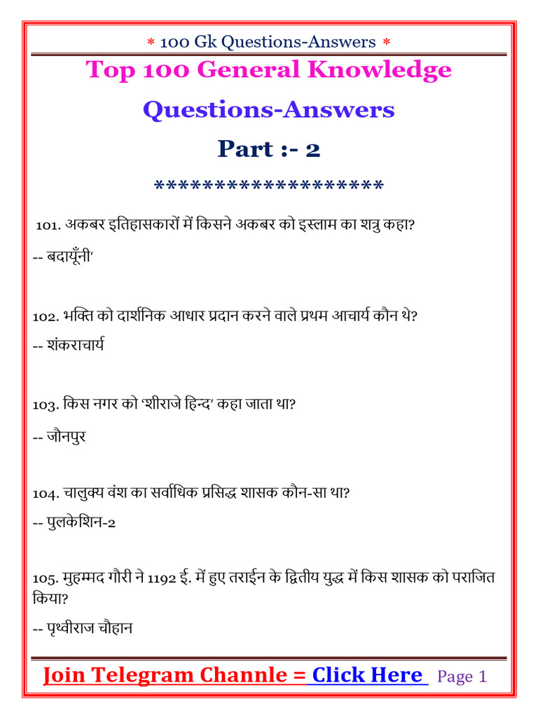 Top 100 General Knowledge Q-A Part - 2 | PDF