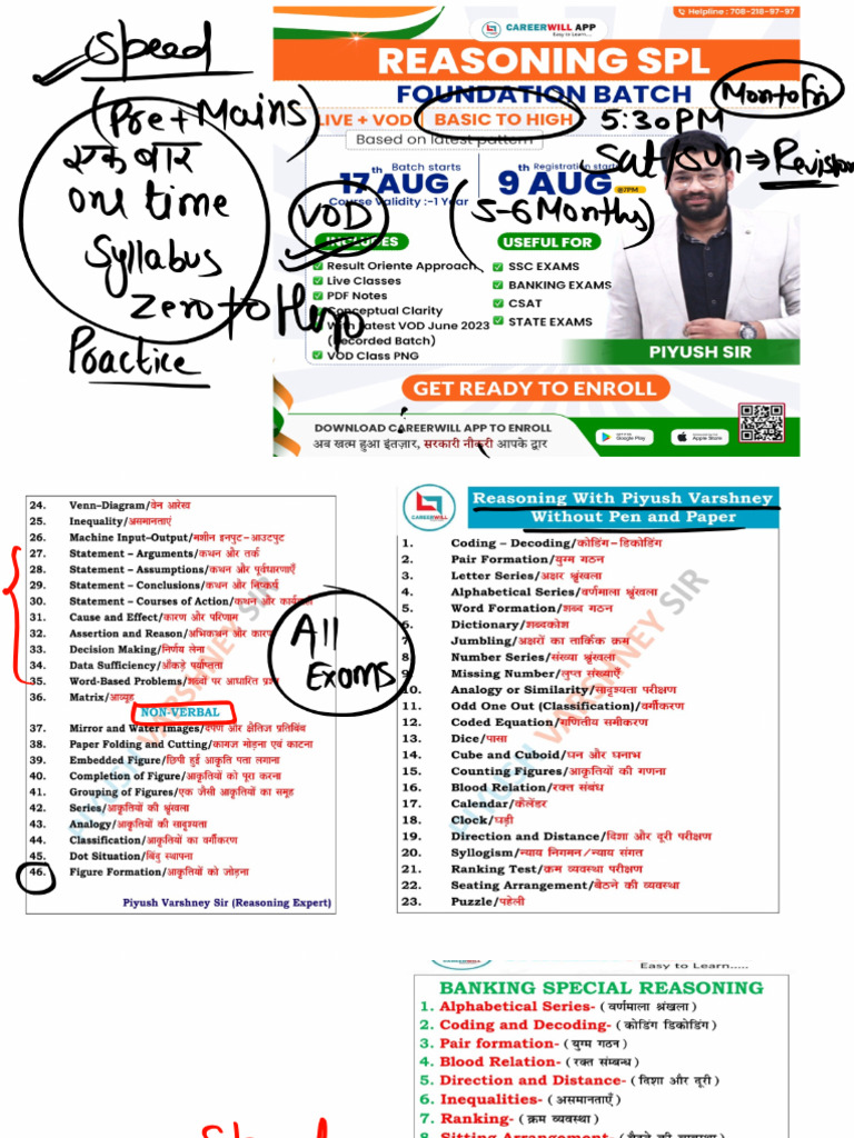 August 2023 Class PNG - Crwill | PDF