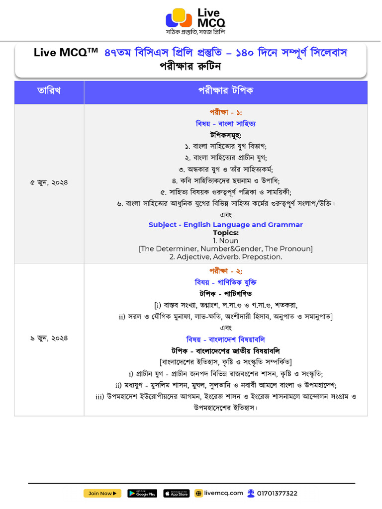 140 Days Routine 2 | PDF