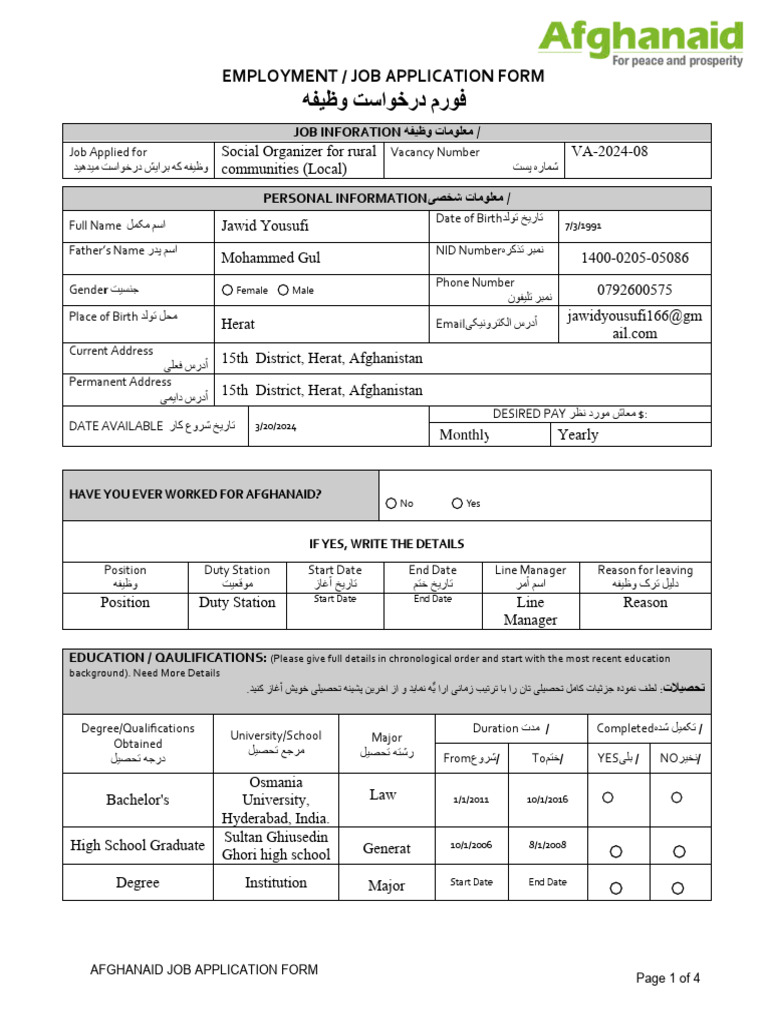 Afghanaid Employment Job Application Form | PDF