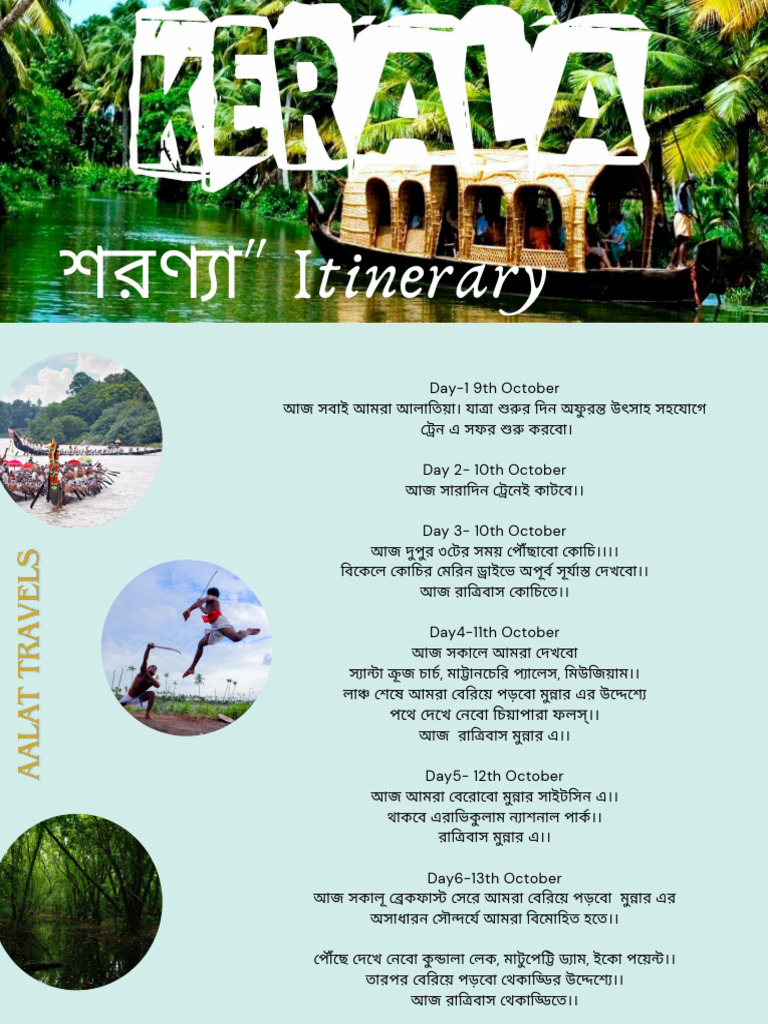 Saranya Deluxe | PDF