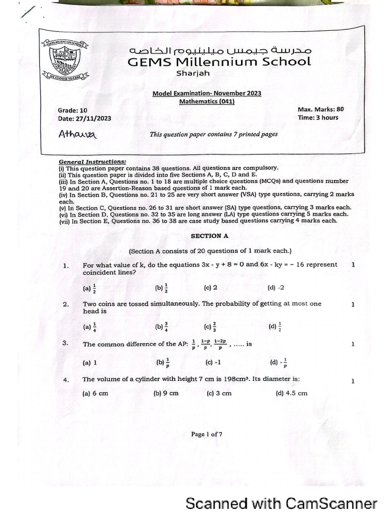 GMS Math Model Exam | PDF