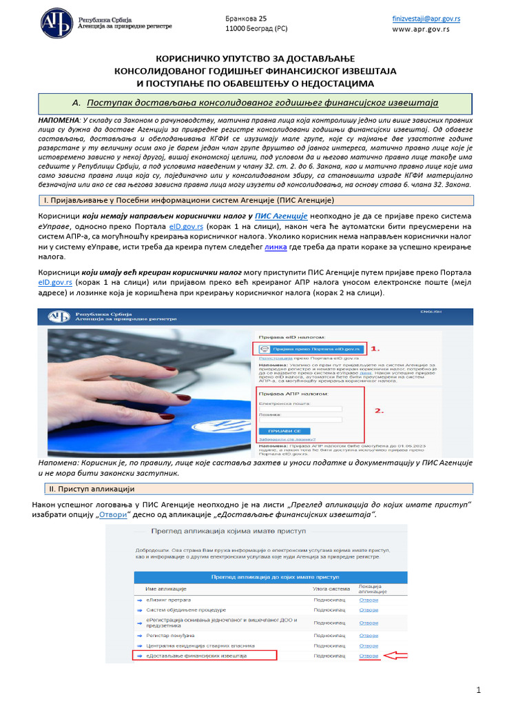 Korisnicko Uputstvo KGFI 2023 | PDF
