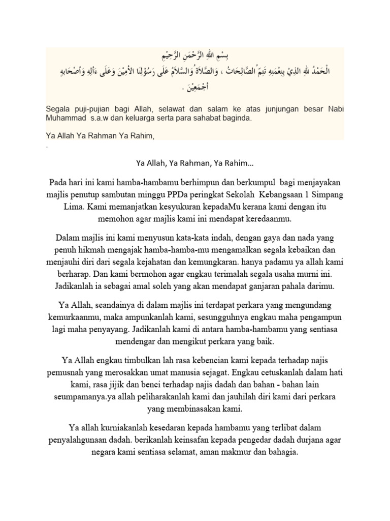 Doa Anti Dadah | PDF