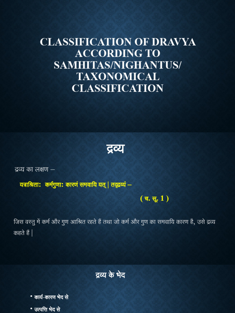 Classification of Dravya | PDF