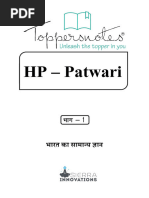 Vmou Assignment Front Page | PDF