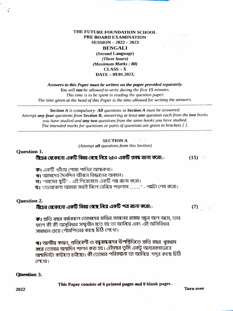 ICSE TFFS Bengali Preboard | PDF