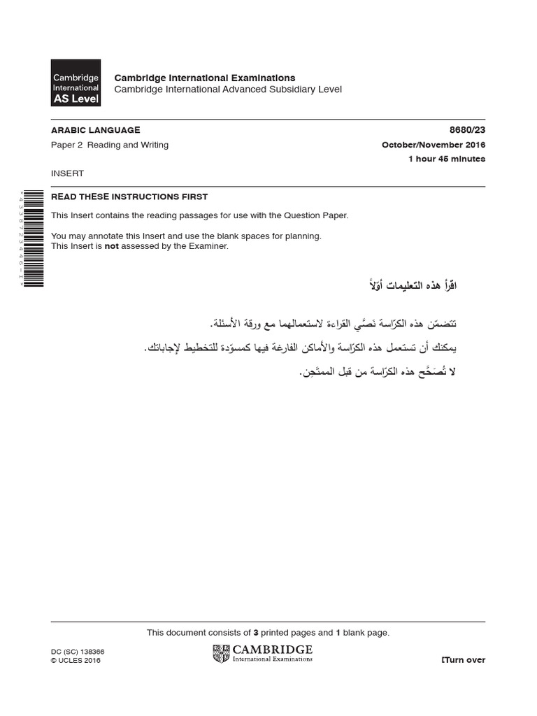 Cambridge International Advanced Subsidiary Level Cambridge ...