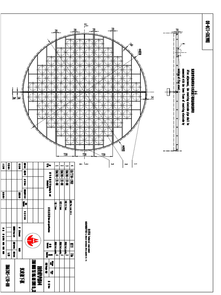 HM6305-130-00沉淀极下框 Receiving Electrode Lower Sectionn-Model | PDF