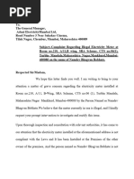 Form ISR 5 | PDF | Securities (Finance) | Justice