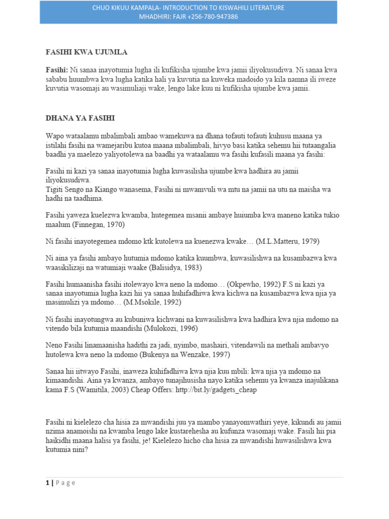 Kampala University | PDF