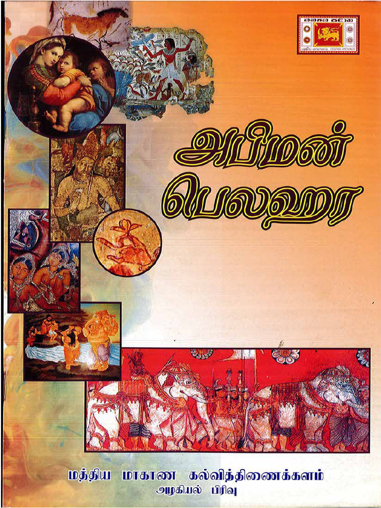 OL Art Study Guide Richwaysir | PDF